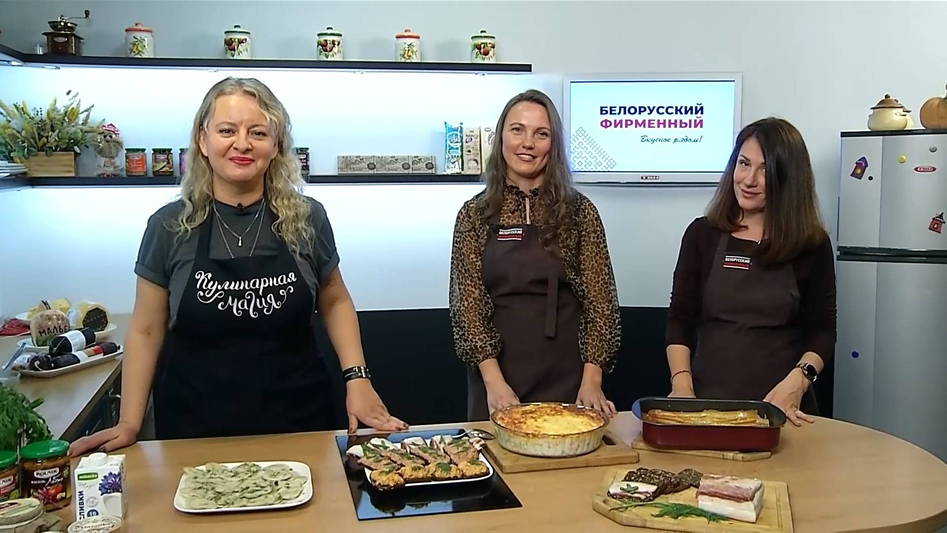 Кулинарная магия. Выпуск 29.10.25г. Белорусский фирменный.