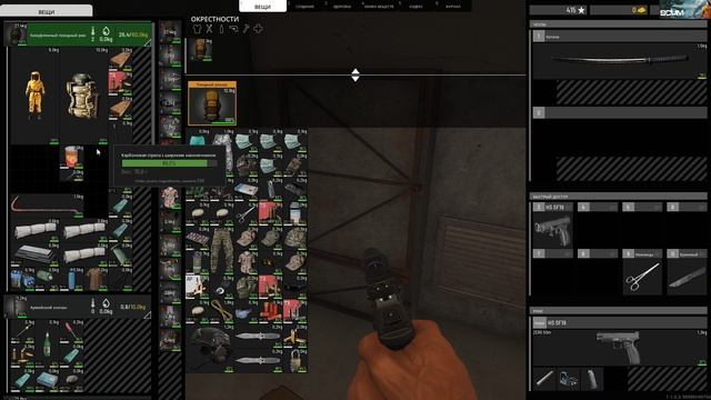 46 немного задерживаемся в военке - жадность