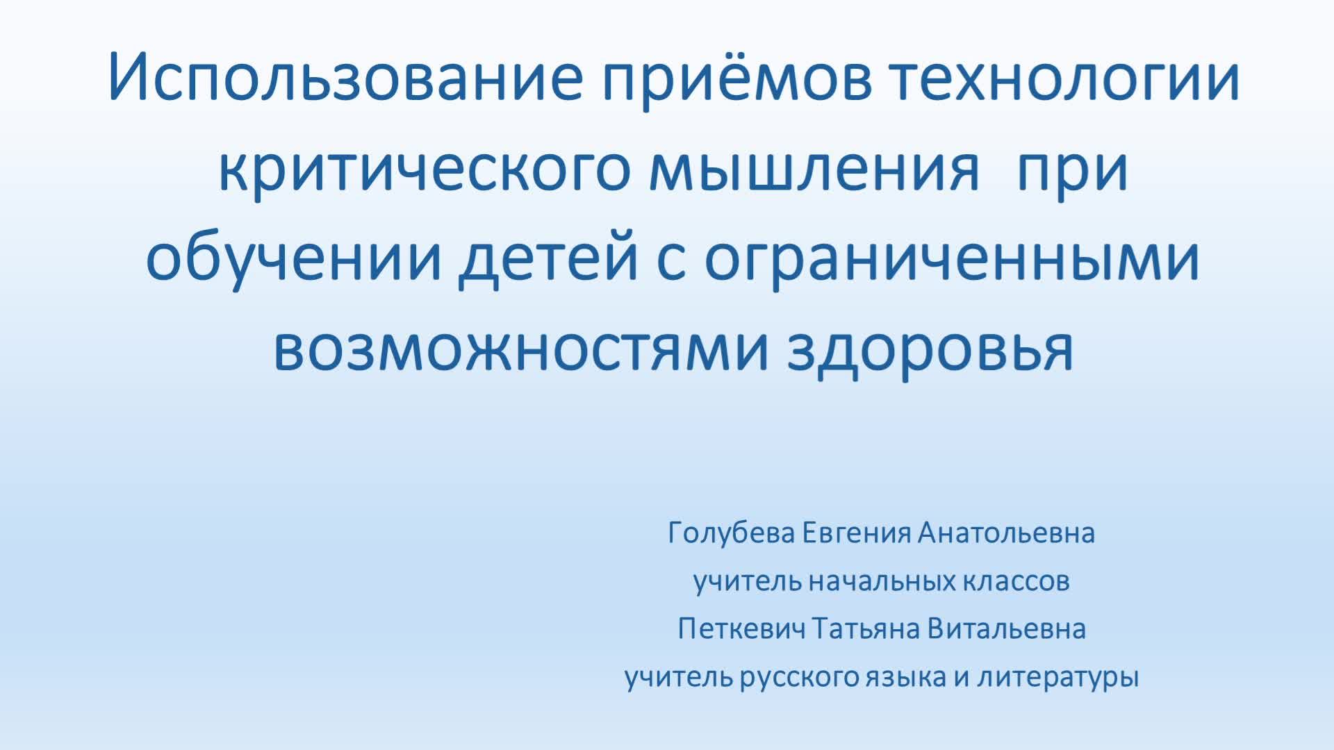 Методический час 30.10.2025