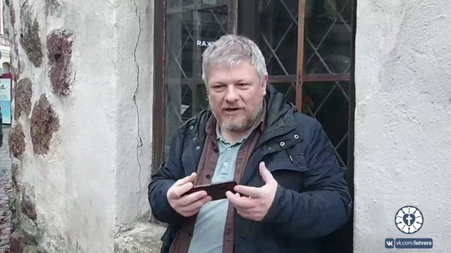 Главная весть Реформации. Видео из Санкт-Петербурга.