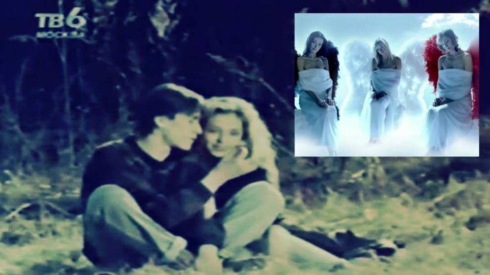 ВИА Гра – Мир, о котором я не знала до тебя