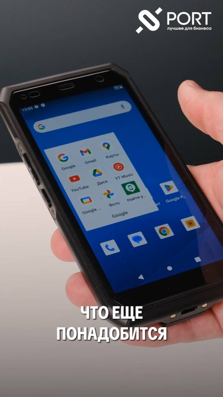 ТСД есть! Что еще понадобится для работы?