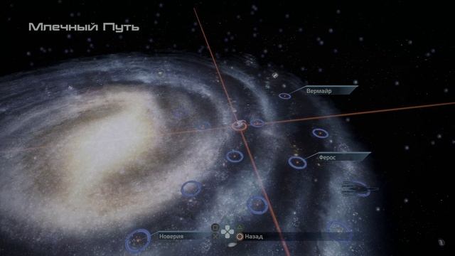 Mass Effect™ в составе сборника Издание Legendary на PlayStation 5 Pro. Часть 18. Агебиний и Часка.