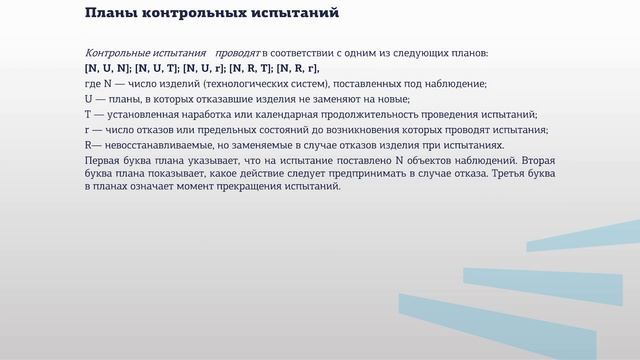 БондаренкоЮА 3 1