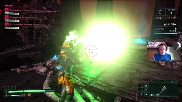 Returnal - Оно s7