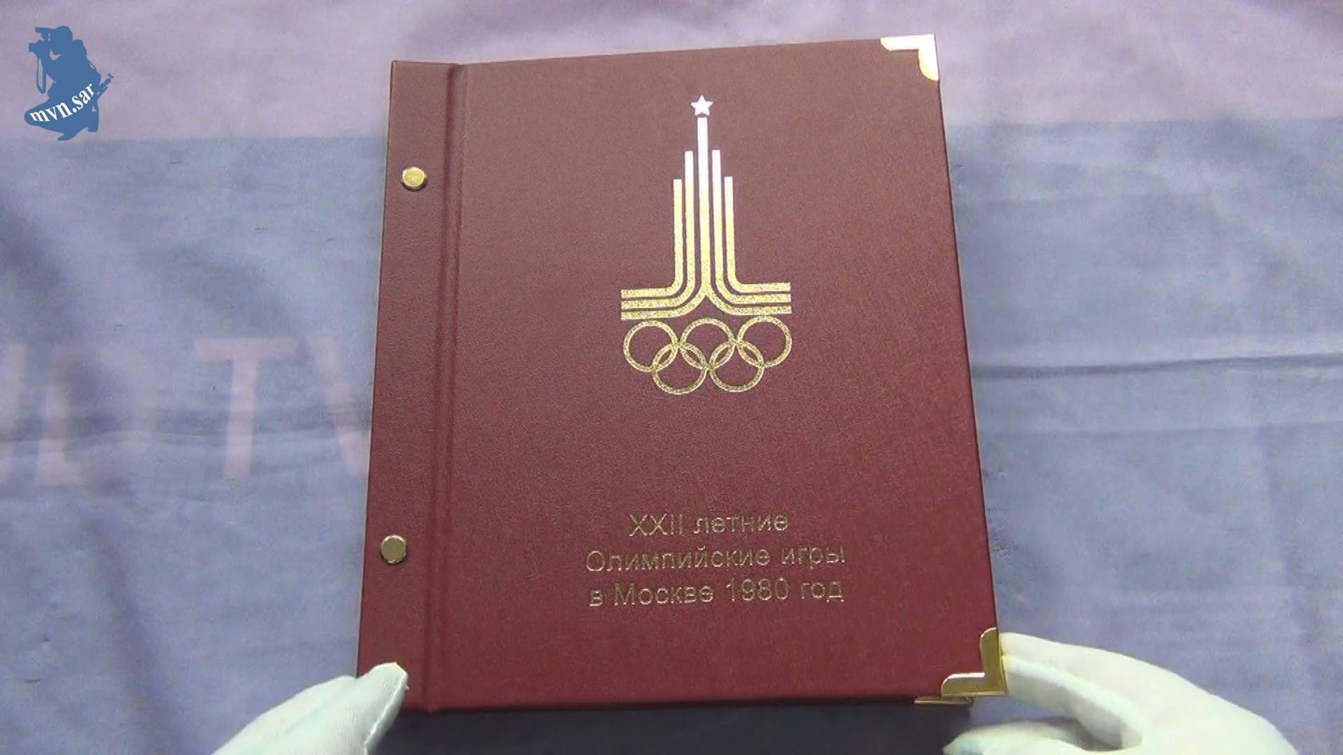 Альбом для серебряных монет Олимпийские игры 1980 года и футляр ( самодельный ).#915