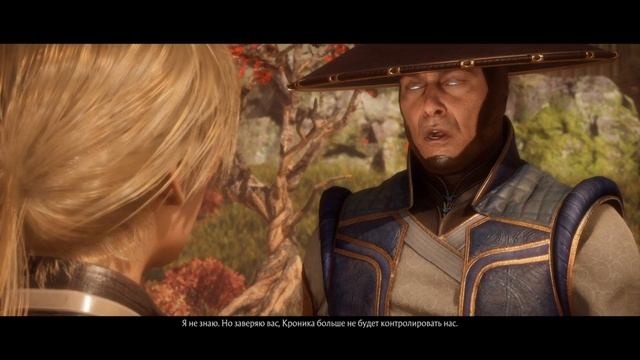 #В ад и обратно #Скорпион #Глава 10 #Суровая реальность #Глава 11 #Рейден #Mortal Kombat 11