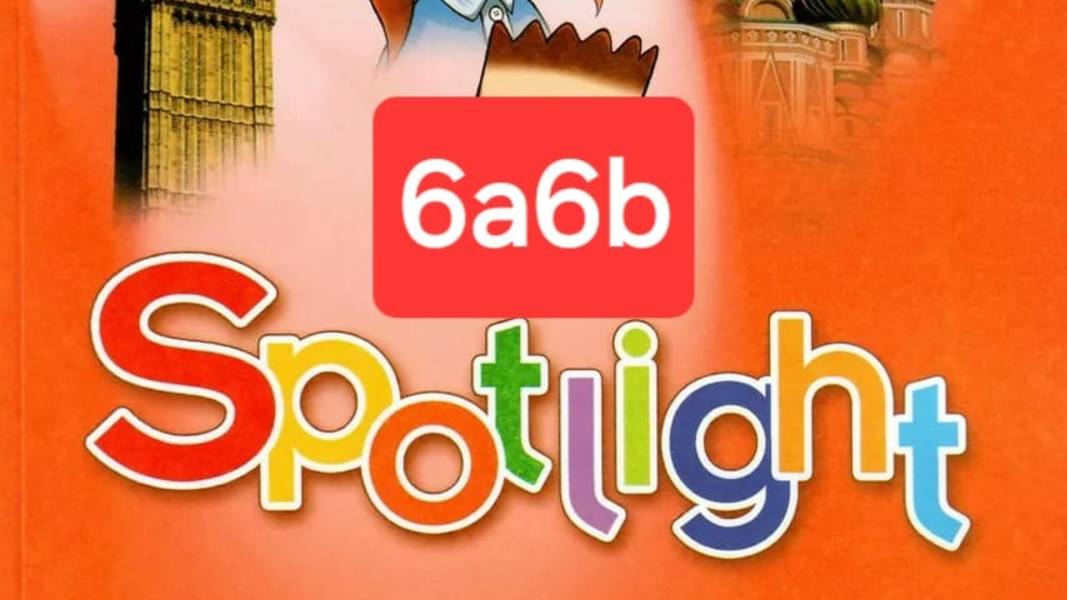 Spotlight 4 (Спотлайт 4), Учебник часть 1, 6a6b, стр. 46-48.