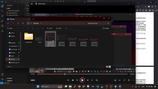 Инф. безопасность. Лаб 3 отчёт