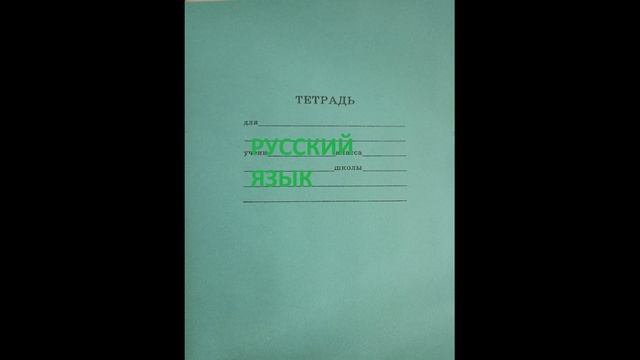 МОНОЛОГ И ЕГО ВИДЫ. ДИАЛОГ, ПОЛИЛОГ