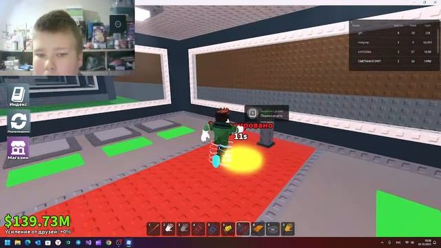 Играем в "Укради Брейнрот" в роблоксе!