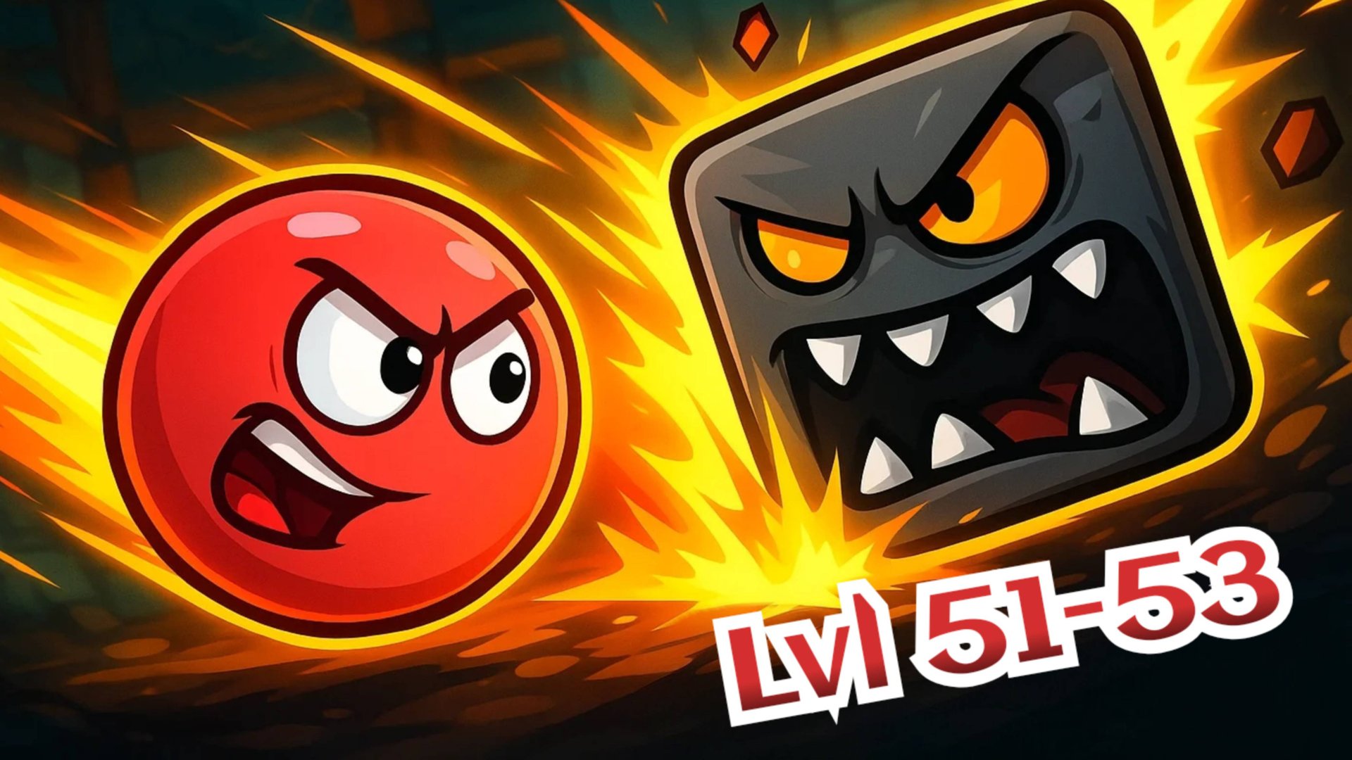 🔴ИГРАЕМ В КРАСНЫЙ ШАРИК. Битва за луну. Уровни 51-53.🕹 Red Ball 4 НА ВРЕМЯ.