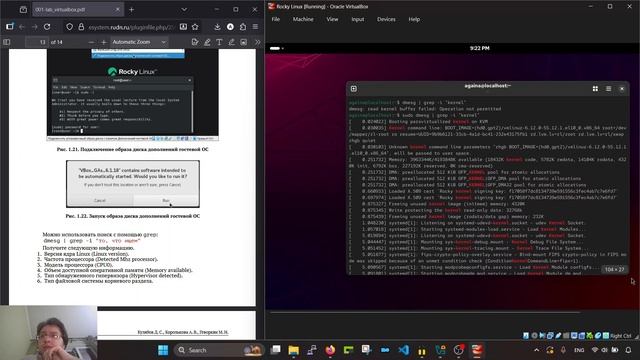 Инф. безопасность. Лаб 1 выполнение 2