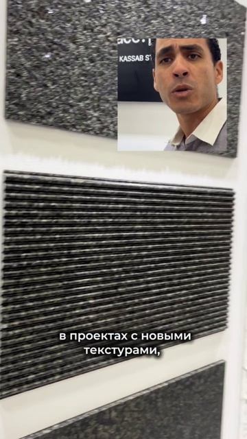 Мистер Карим – основатель и соучредителем компании Surface Lab