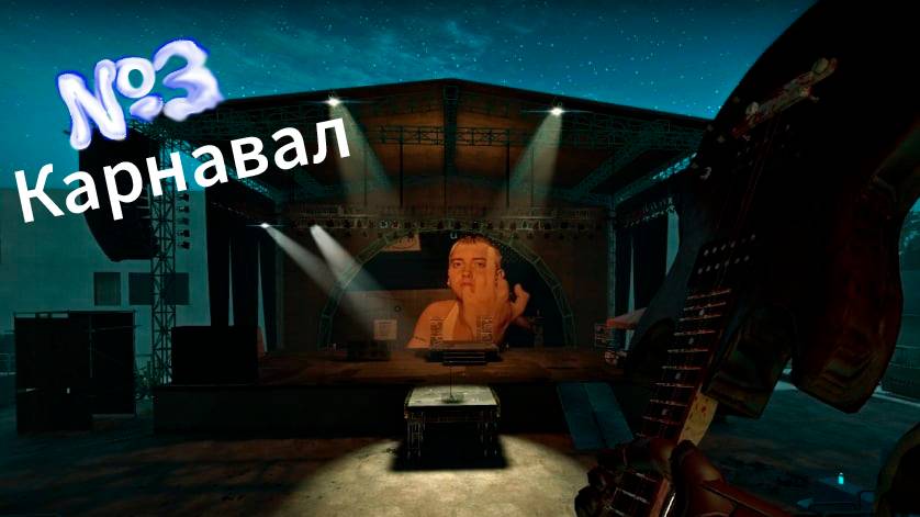 Left 4 Dead 2 $3 серия$