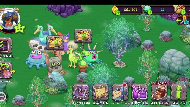 мои поющие монстры