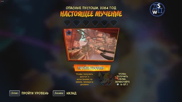 Crash Bandicoot 4- It’s About Time: Настоящее мучение!