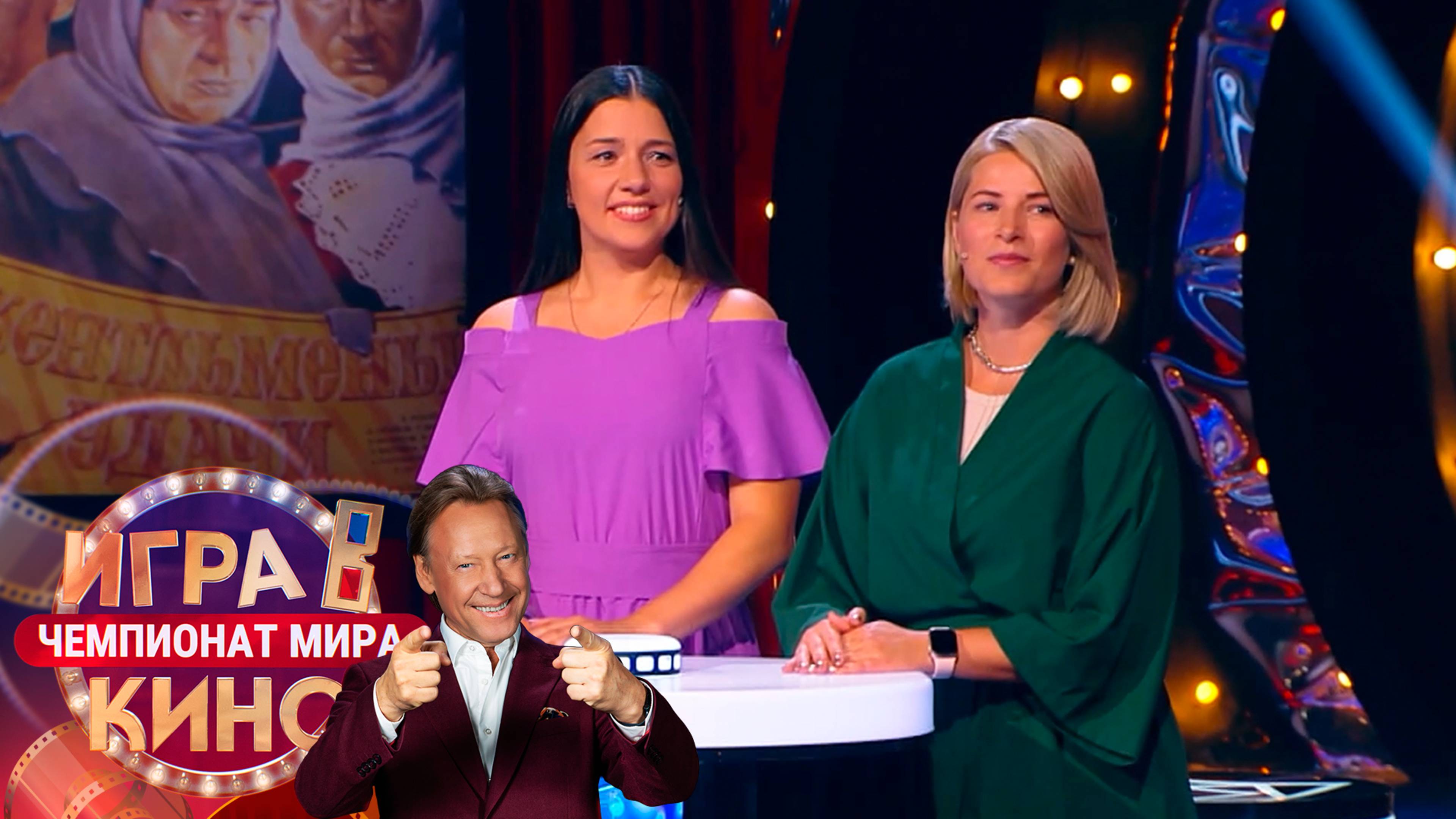 «Игра в кино. Чемпионат МИРа» от 30 октября 2025