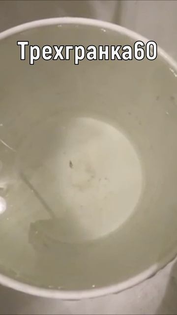 Зимняя блесна трёхгранка