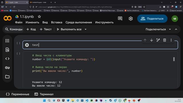 Лекция 30.10.2025