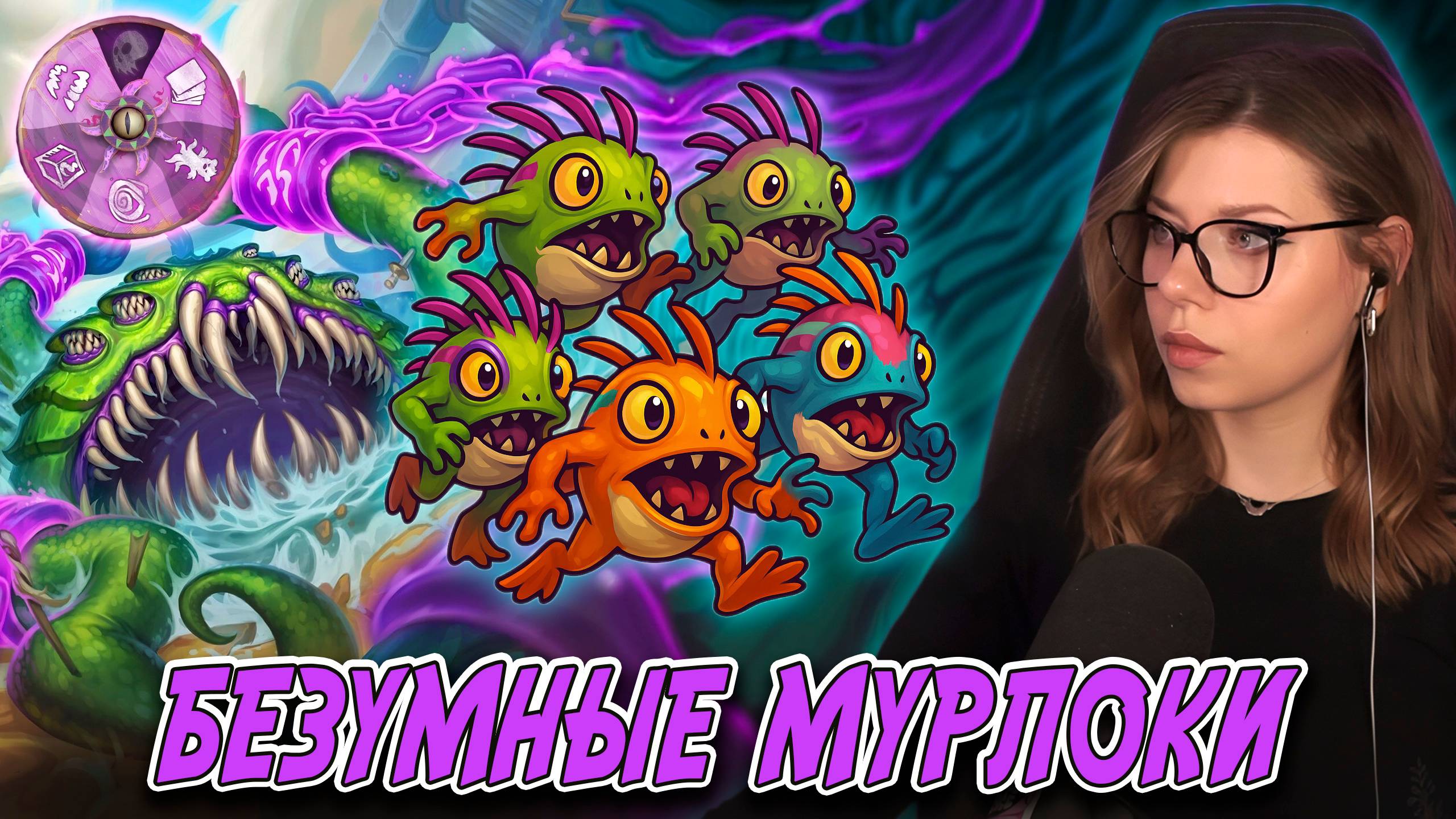 Highlights Hearthstone Battlegrounds