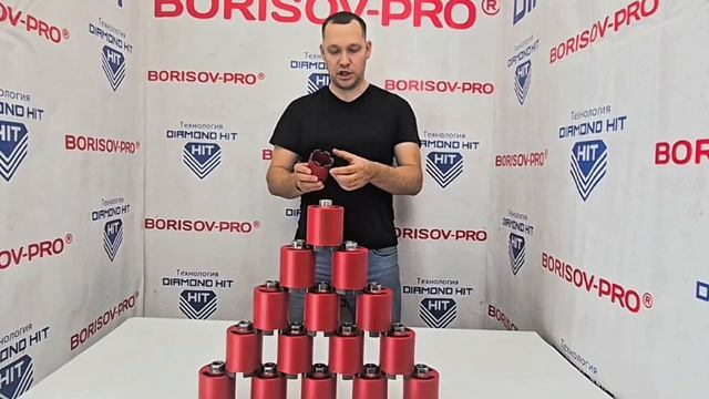 Алмазная коронка для подрозетников BORISOV-PRO с микроударом
