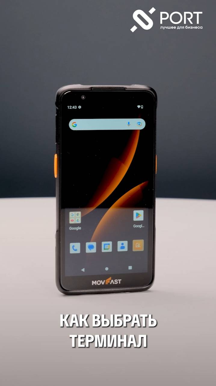 Как выбрать терминал сбора данных для склада и магазина? Обзор ключевых характеристик