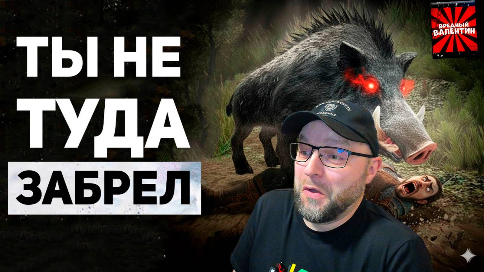 Тебе не пройти эти пики сложности ▶ БУЛДЖАТь |РЕАКЦИЯ|