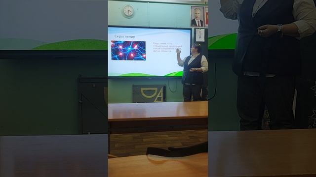 Докладчик Чупина Станислава Леонидовна