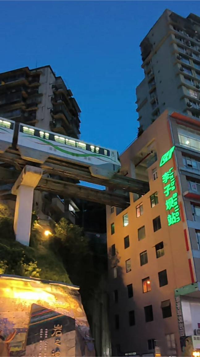 Монорельс проезжает через дом в Чунцине