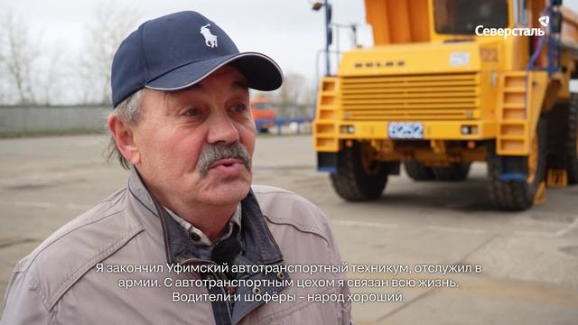 Конкурс профмастерства прошёл на площадке «Северстали» в Череповце