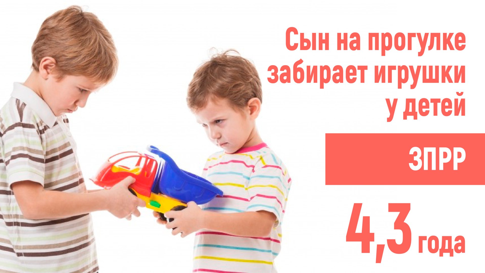 Как воспитывать волю у дошкольников! 4 года