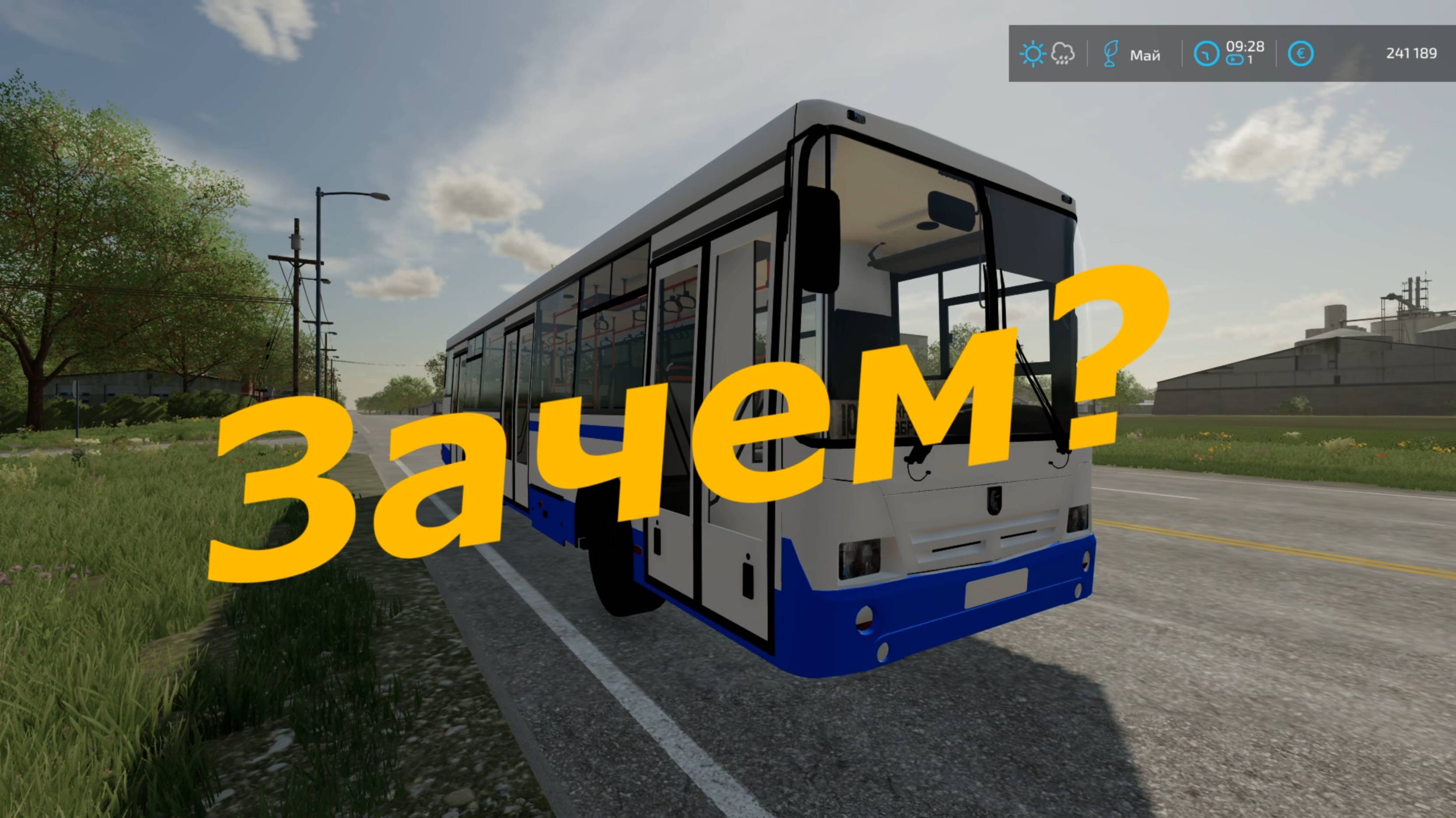 НефАЗ-5299 для Farming Simulator 22