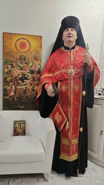 Батюшки Святы.