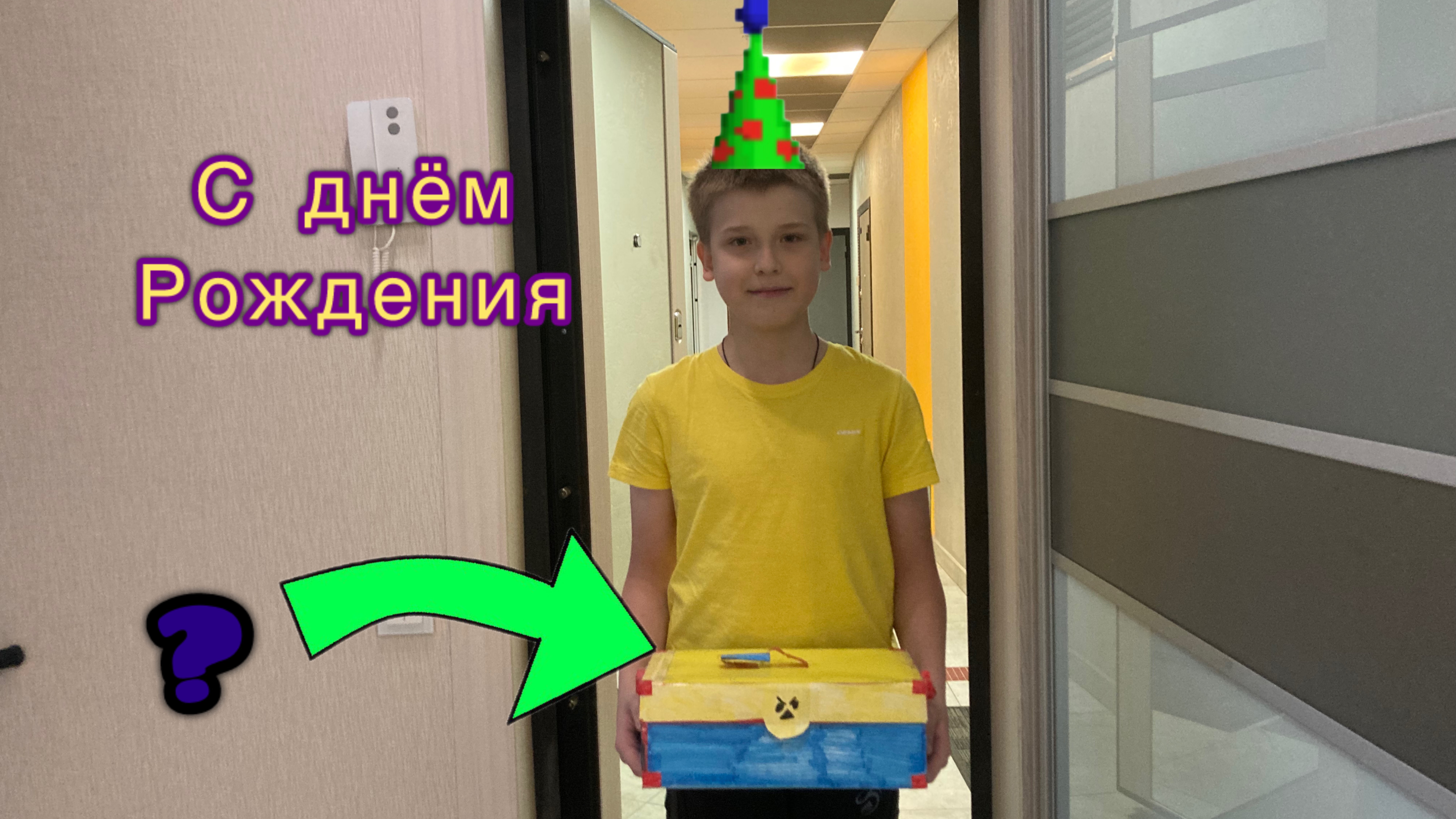 БЛОКСИ ПОДАРИЛ МНЕ МЕГА ЯЩИК НА ДЕНЬ РОЖДЕНИЯ Артём|Artem Bloksi 87 Minecraft