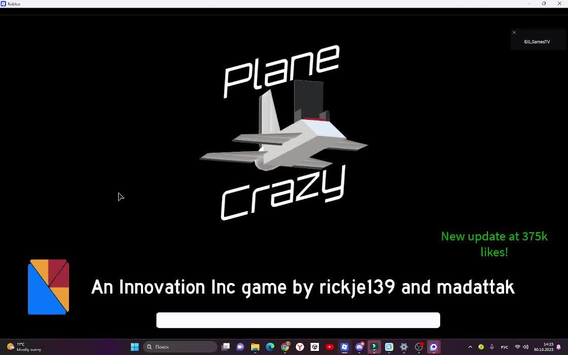 Строю корабль в Plane Crazy | 3 Часть