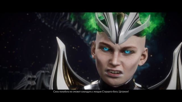 #Конец эпохи #Бог огня Лю Кан #Глава 12 #Mortal Kombat 11