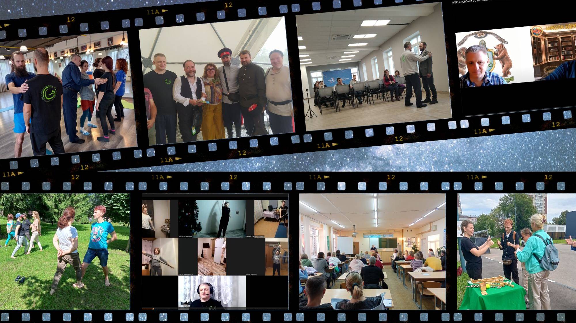 Наши мероприятия, итоги октября