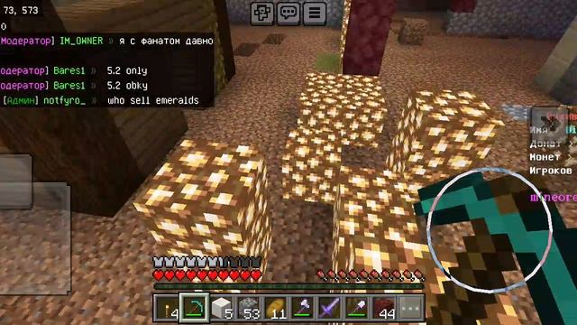 у меня к серверу в маикрафт!!!!!!!!!!!!!!!!!!!