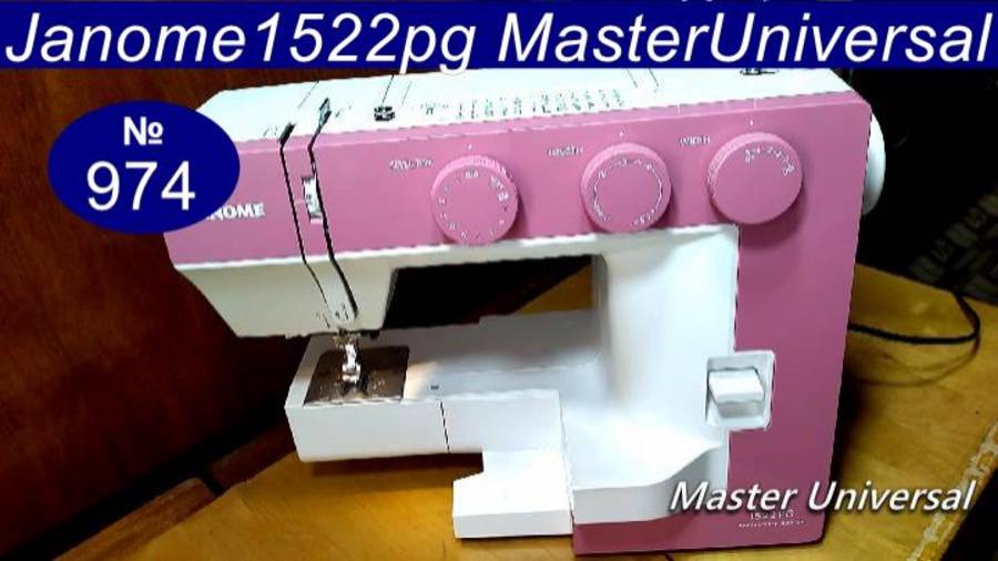 Швейная машина щёлкает, сильно рычит. Как снять пластиковый корпус на Janome 1522 PG. Видео № 974
