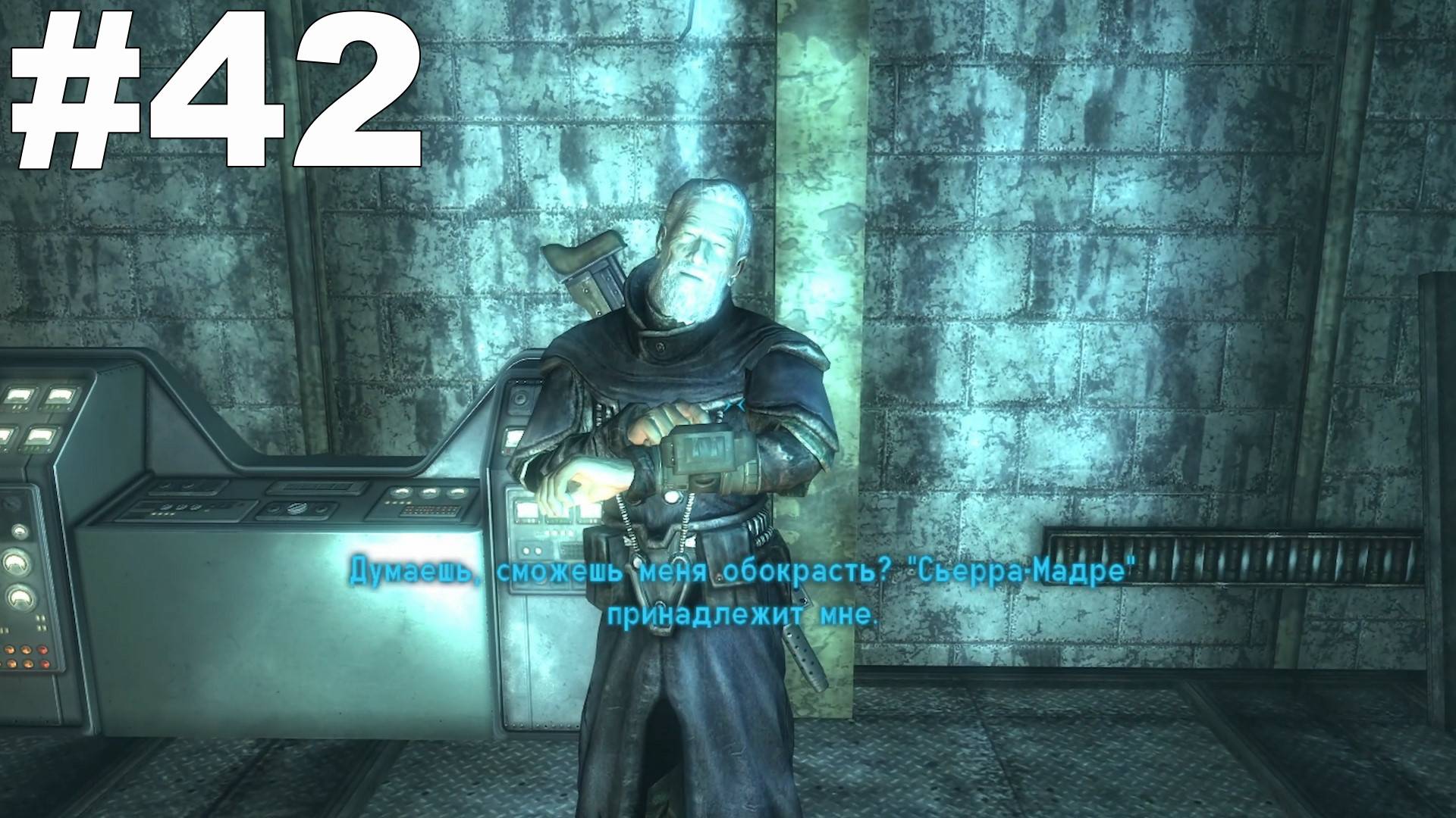 ▶Fallout: New Vegas - Dead Money. Ограбление века(Финал). #42