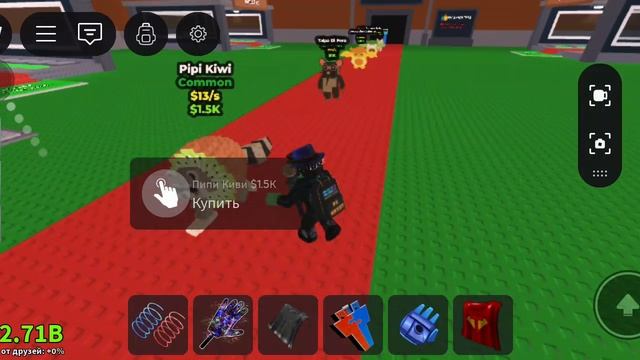 играю на эвенте Trick or treat