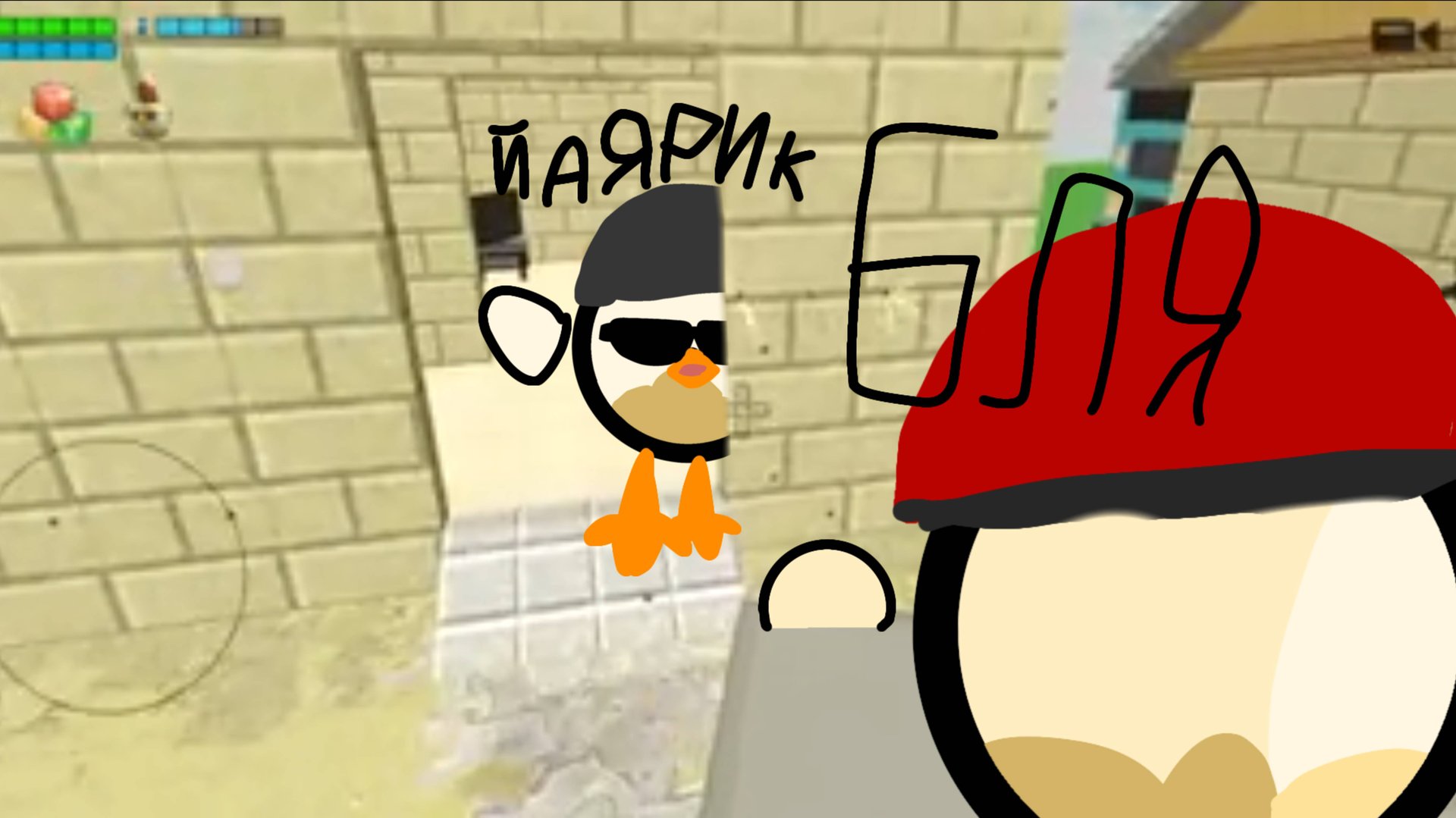 мой паркур!!