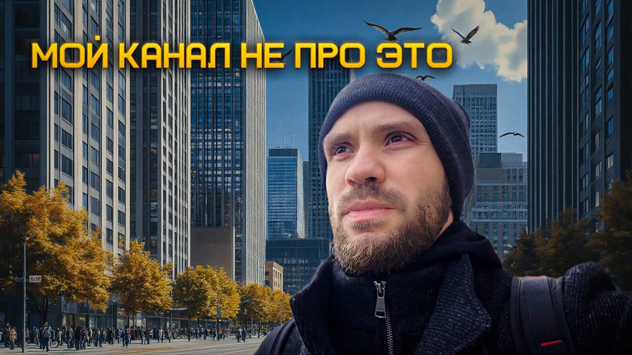 Монолог. Вы не так поняли мой блог