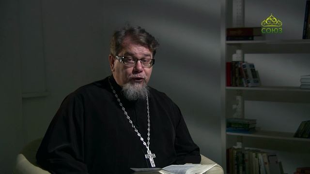 Читаем Ветхий Завет. «Книга пророка Амоса. Против лицемерия». Священник Константин Корепанов