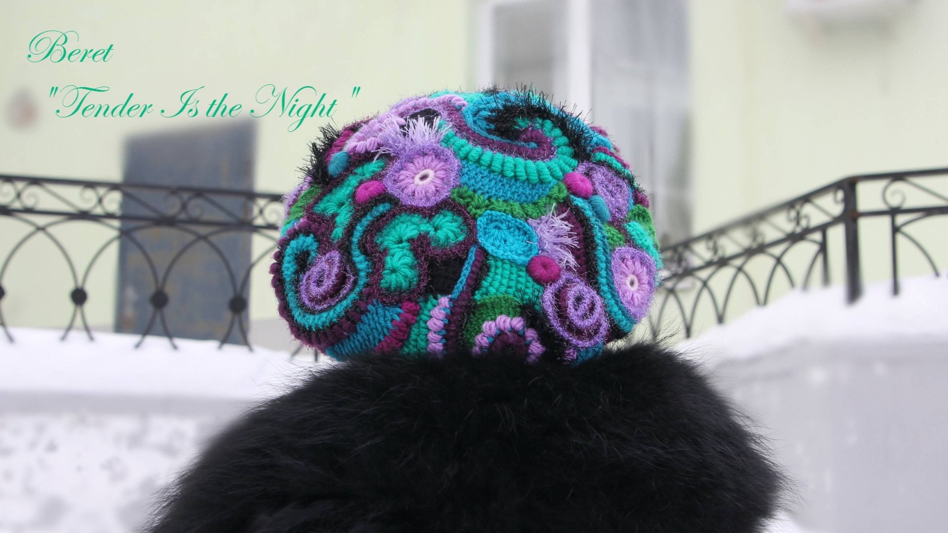 Фриформ - ✨Берет "НОЧЬ НЕЖНА"🌙🔮