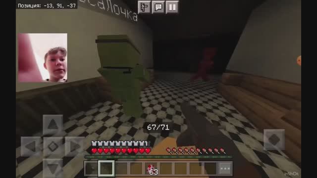 СиГ - Оно во тьме