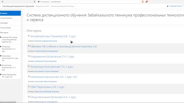 Если вы в новом учебном году не планируете использовать ваш курс, который был в прошлом году, его ну
