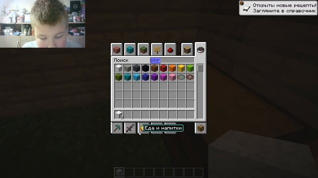 Выживаю в майнкрафт! 2 часть