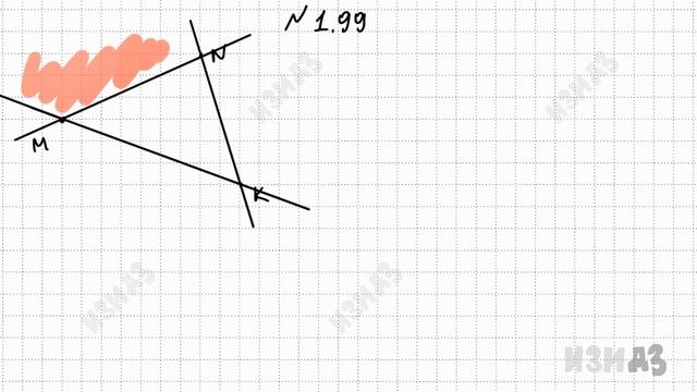 1.99 Виленкин 5 класс. Разбор задания_compressed